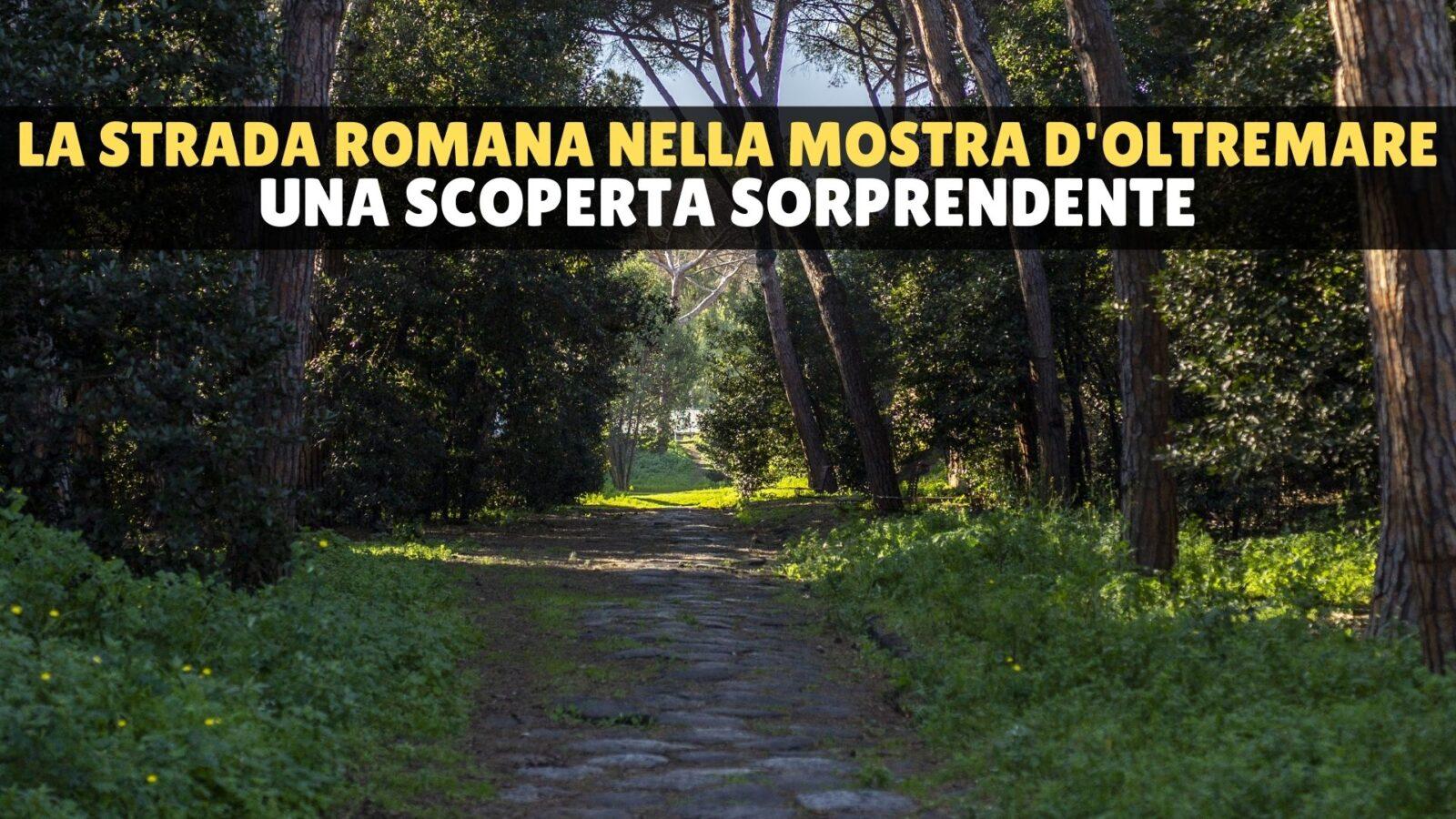 La strada romana della Mostra d'Oltremare, una scoperta sorprendente
